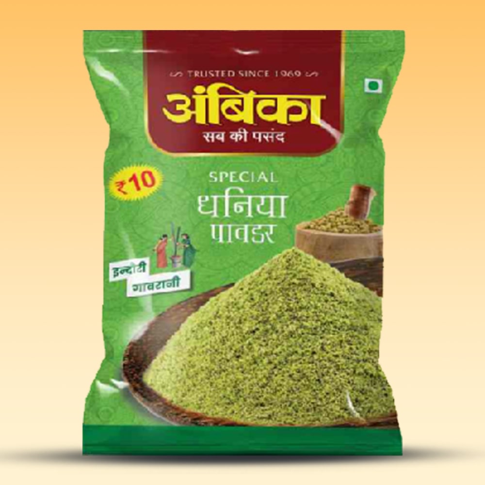 SPECIAL DHANIA POWDER - Ambika Masala